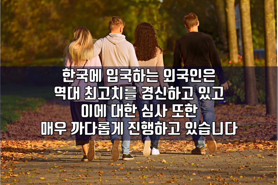 외국인 초청장 안내와 서류 및 양식 네이버 블로그