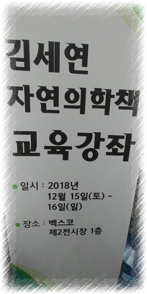 김세연,ksns,스본스도,kss,자연의학책,주문방법,강의방법,광주마사지잘하는곳,챔피언마사지,원장님,광주마사지학원,다녀서,자격증 취득하고 17년 : 네이버 블로그