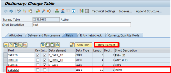 [SAP ABAP] Data Element : 네이버 블로그