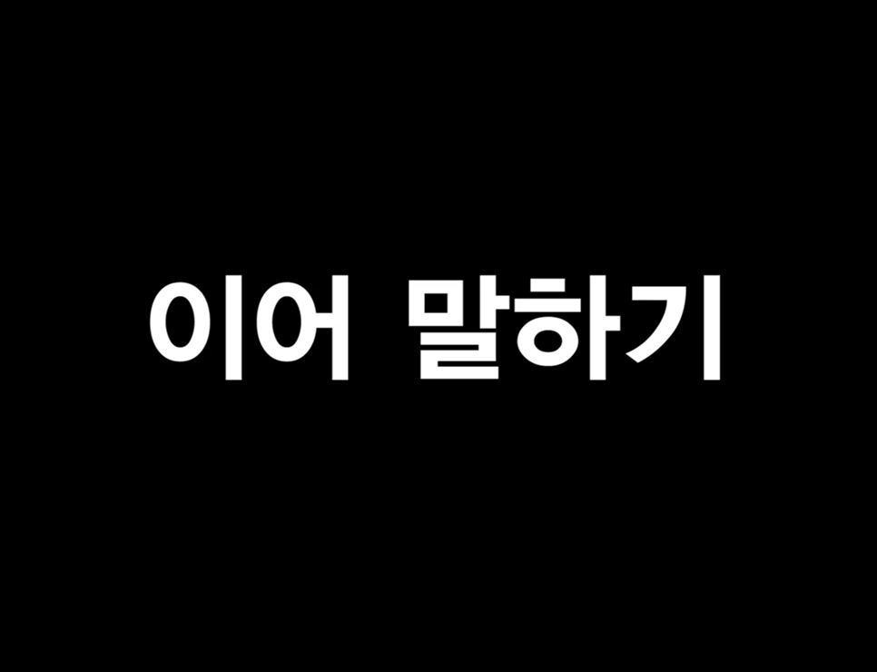 술자리 Mt에서 하기 좋은 신서유기 게임 모음 네이버 블로그