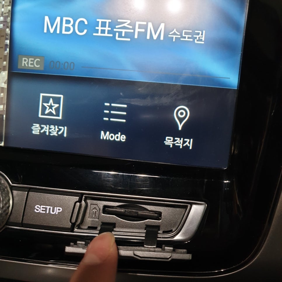 쌍용 G4렉스턴 네비게이션 업데이트 하는방법 다이소 Sd카드리더기 네이버 블로그