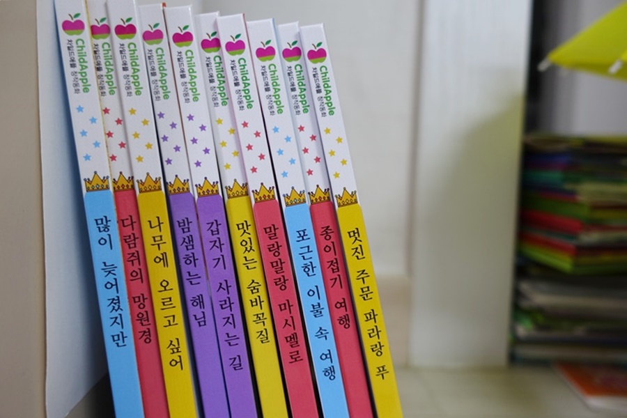 스마일북스 베스트차일드애플 창작동화 솔직 개봉기 네이버 블로그
