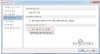 Outlook 메일 아웃룩 첨부파일 미리보기 해제 설정 옵션 네이버 블로그