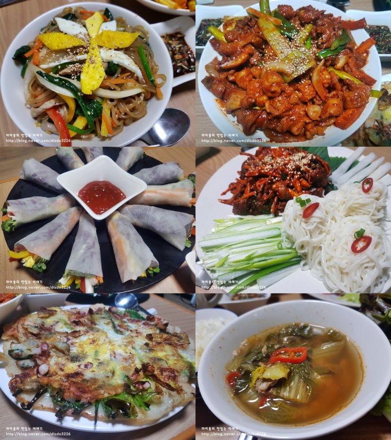 생일상차림메뉴 손님상차림요리 손님초대요리 집들이요리레시피 네이버 블로그 