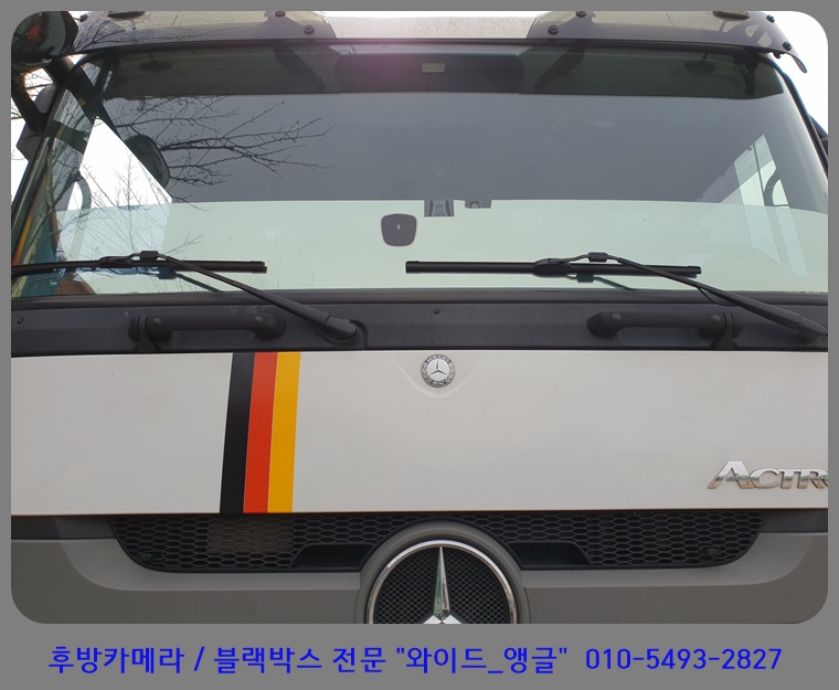 창원 화물차 차로이탈 경보장치 Ldws Adas 경남지역 대형차 버스 차선이탈 경고장치 설치업체 네이버 블로그