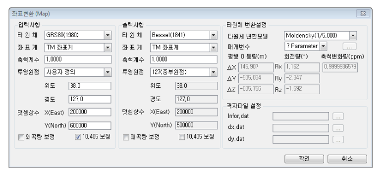 [수치지도] 수치지형도 활용하기(3)_좌표변환하기(베셀(BESSEL)↔ GRS80) : 네이버 블로그