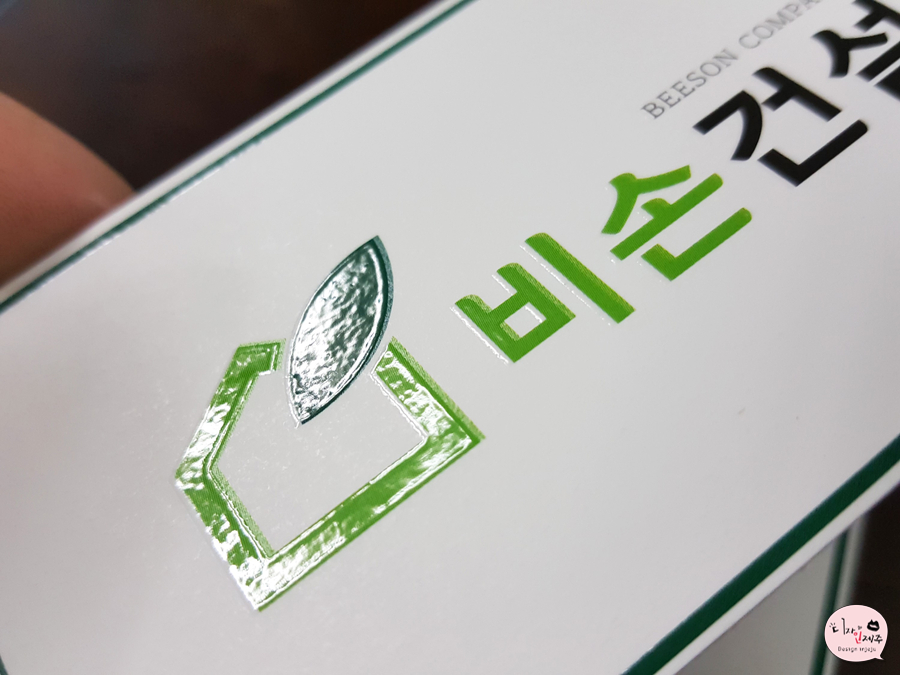 제주명함 디자인 제주 명함제작 제주 에폭시명함을 인제에서 네이버 블로그