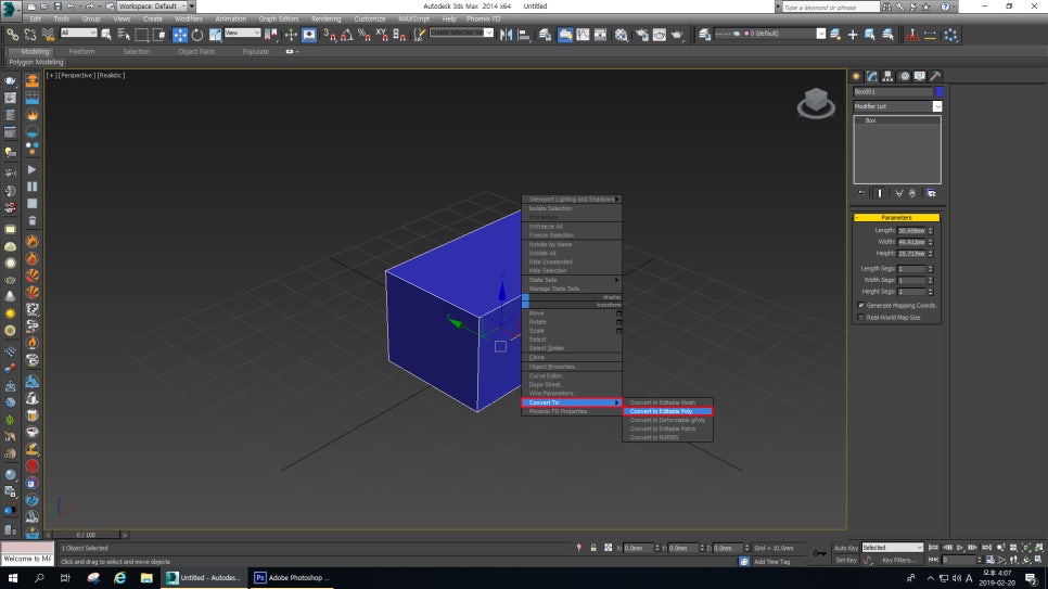 3d 맥스 Extrude : 네이버 블로그