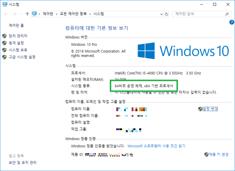 msvcp120.dll 오류 해결, 다운로드 설치 3가지 방법 : 네이버 블로그