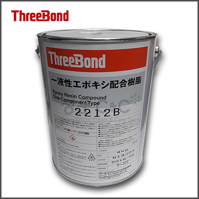 [스리본드/ThreeBond] TB2212B 일액형 열경화성 에폭시 접착제 / Epoxy Resin Compound One ...