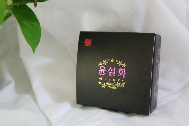 윤설화 Nature 천연 Cp 율무 비누 물사마귀 개선에 탁월한 클렌징비누 천연비누 네이버 블로그