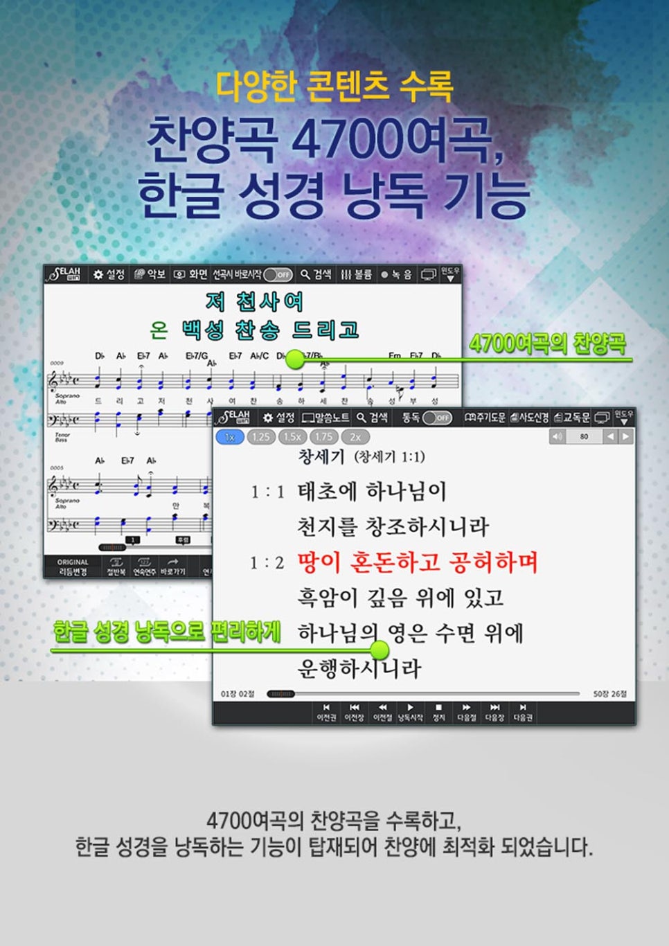 셀라반주기 컴퓨터전용 셀라윈 selahwin : 네이버 블로그