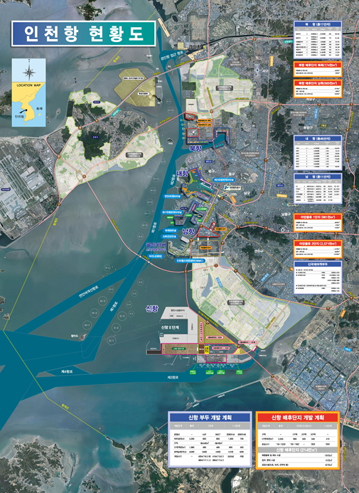 인천항 현황도(2018년)..인천항만공사.IPA 자료 : 네이버 블로그