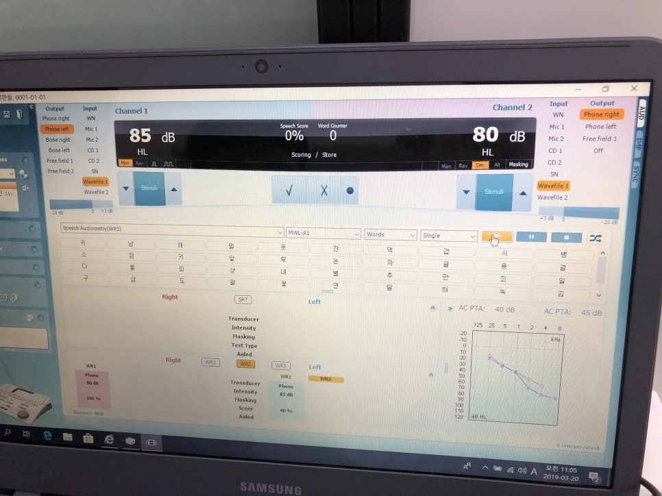 광주보청기 최신장비 AD629 청력검사기 도입! : 네이버 블로그