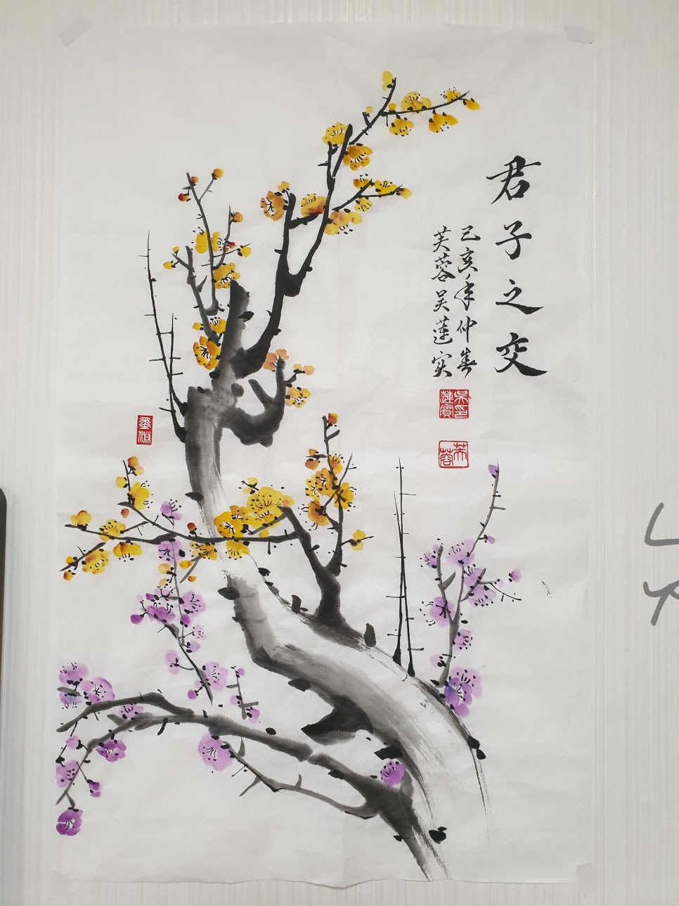 문인화 사군자 매화 그리는 방법 황매화 그림 그리기 네이버 블로그