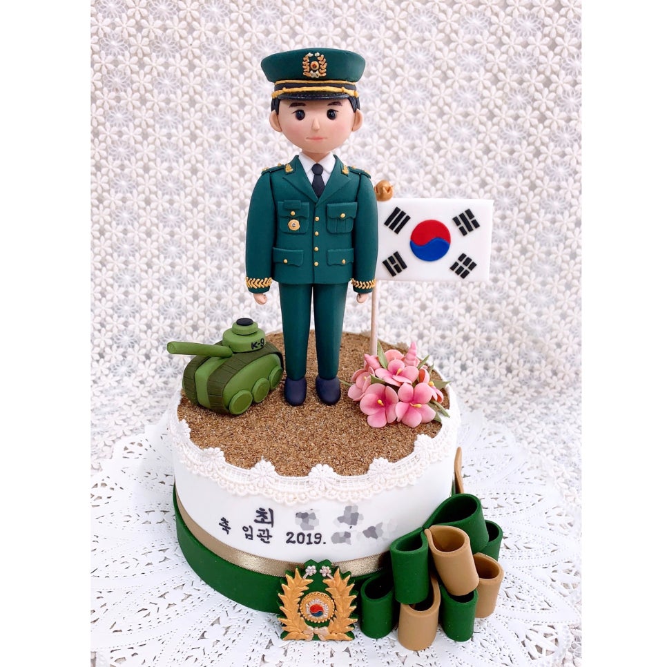 임관식임관축하케이크군인케익태극기k9남친선물 포항달썸슈가케이크 네이버 블로그
