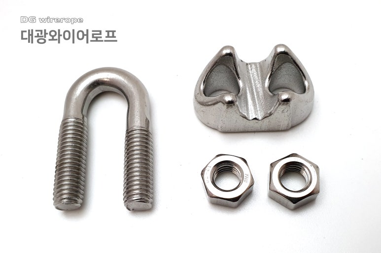 와이어클립 크립 유u볼트 스텐 와이어로프묶어서 연결고정와이어로프쇠사슬체인전문점 네이버 블로그