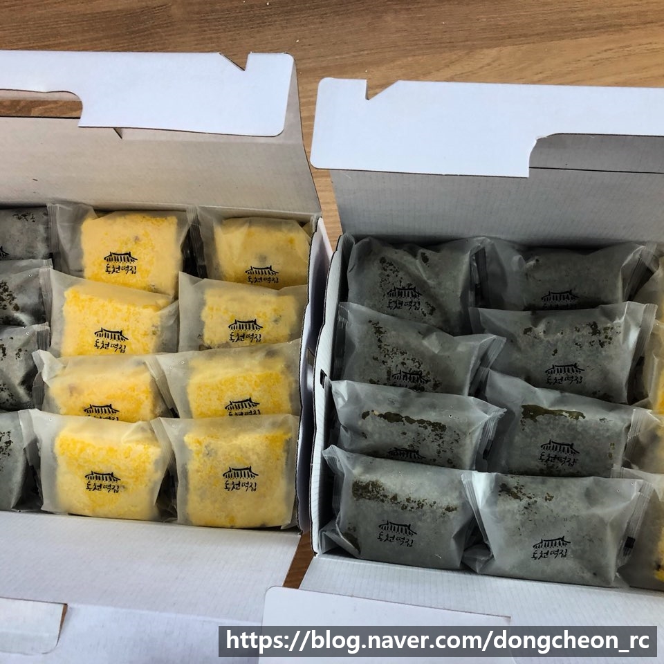 경주떡 경주 동천떡집 선물떡 네이버 블로그