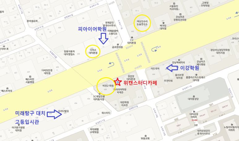 대치동 스터디룸 24시간 이용가능한 위캔스터디카페 네이버 블로그