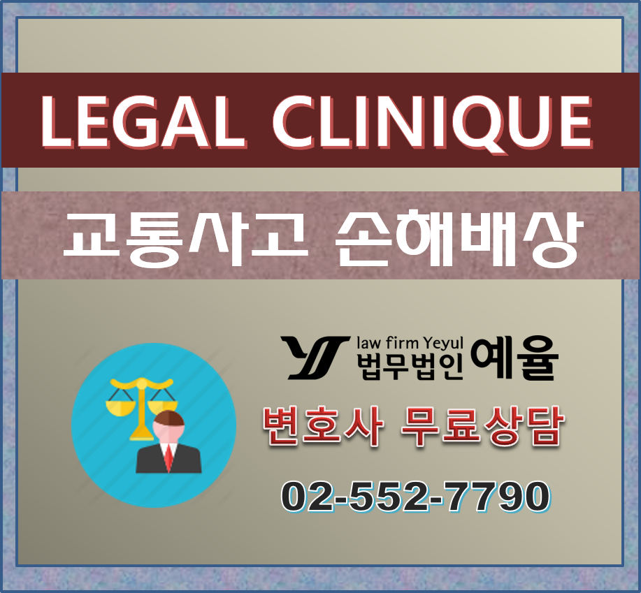 교통사고 손해배상청구소송 소장 작성례 예시 네이버 블로그
