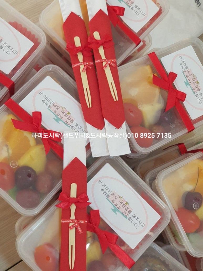 대구하객도시락 귀한손님을 위한 특별한 수제도시락 버스대절간식 네이버 블로그