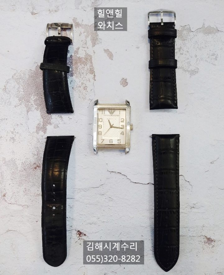 엠포리오 알마니emporio Armani 시계약 배터리 And 시계줄 밴드 교체수리 김해 장유 양산 진해 부산 시계
