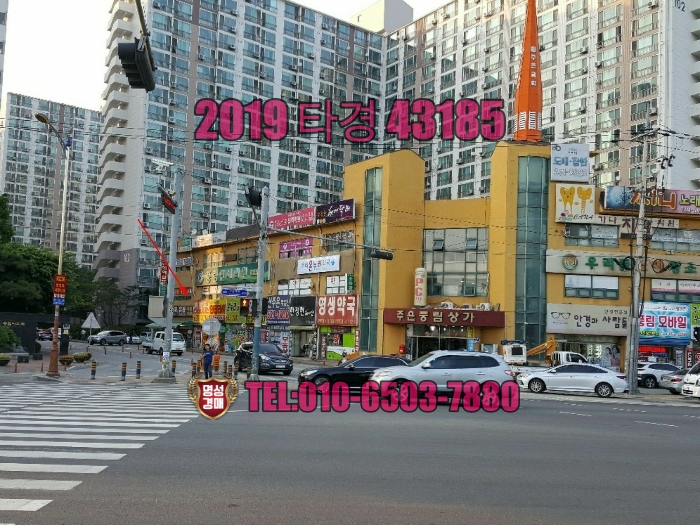 안성아파트상가경매공도읍 주은풍림아파트상가음식점30하락입찰 네이버 블로그