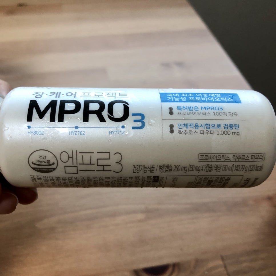 Mpr03 엠프로3 장 케어 프로젝트 프로바이오틱스 밸런스 유산균 네이버 블로그