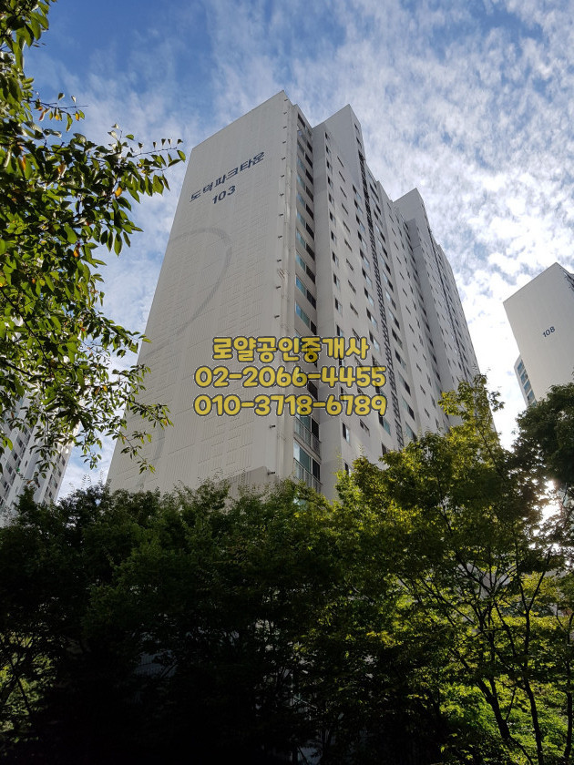 광명시 철산동 아파트 매매 도덕파크타운 45평형 올수리 네이버 블로그