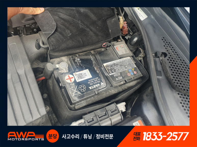 7세대 골프 Tdi 델코agm밧데리 허브베어링 네이버 블로그