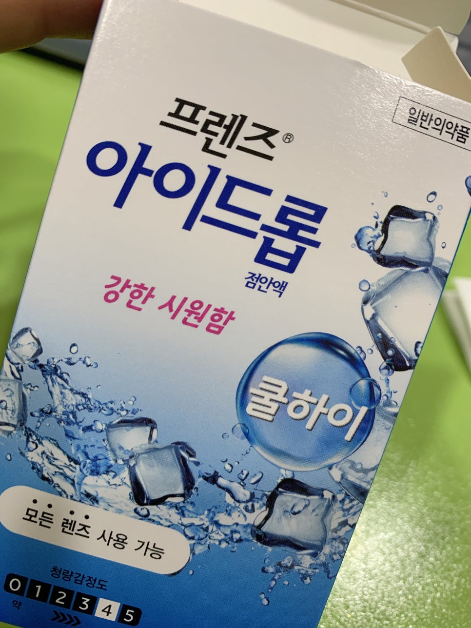 시원한 인공눈물 추천 렌즈도 Ok 프렌즈 아이드롭 쿨하이 리뷰 프렌즈 아이드롭 가격 시원한 안약 렌즈 네이버 블로그