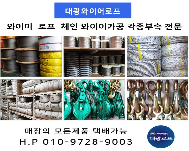 와이어로프 턴버클 스텐레스턴바클 후크덤버클 짜개형던버클 죠형담바클 샤클형턴버클 서스304버클 네이버 블로그