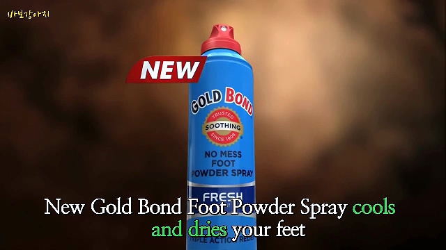 샤킬오닐, 풋 스프레이(Foot Spray) 골드본드(Gold Bond) : 네이버 블로그