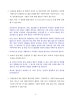 수술실 출입 제한 기준 10월 24일시행 수술실 출입기록지 예시를 만들었어요~ 네이버 블로그