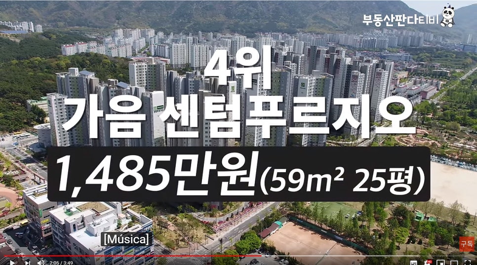 창원 비싼아파트 창원 비싼아파트 순위 1~10위 창원아파트시세 창원살기좋은아파트 네이버 블로그