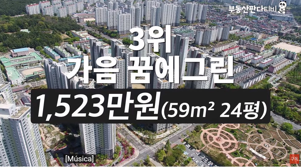 창원 비싼아파트 창원 비싼아파트 순위 1~10위 창원아파트시세 창원살기좋은아파트 네이버 블로그