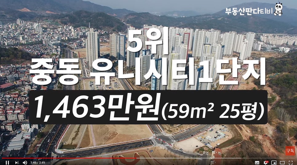 창원 비싼아파트 창원 비싼아파트 순위 1~10위 창원아파트시세 창원살기좋은아파트 네이버 블로그