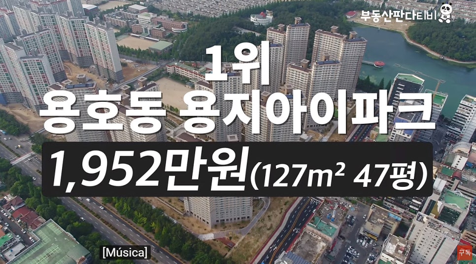 창원 비싼아파트 창원 비싼아파트 순위 1~10위 창원아파트시세 창원살기좋은아파트 네이버 블로그