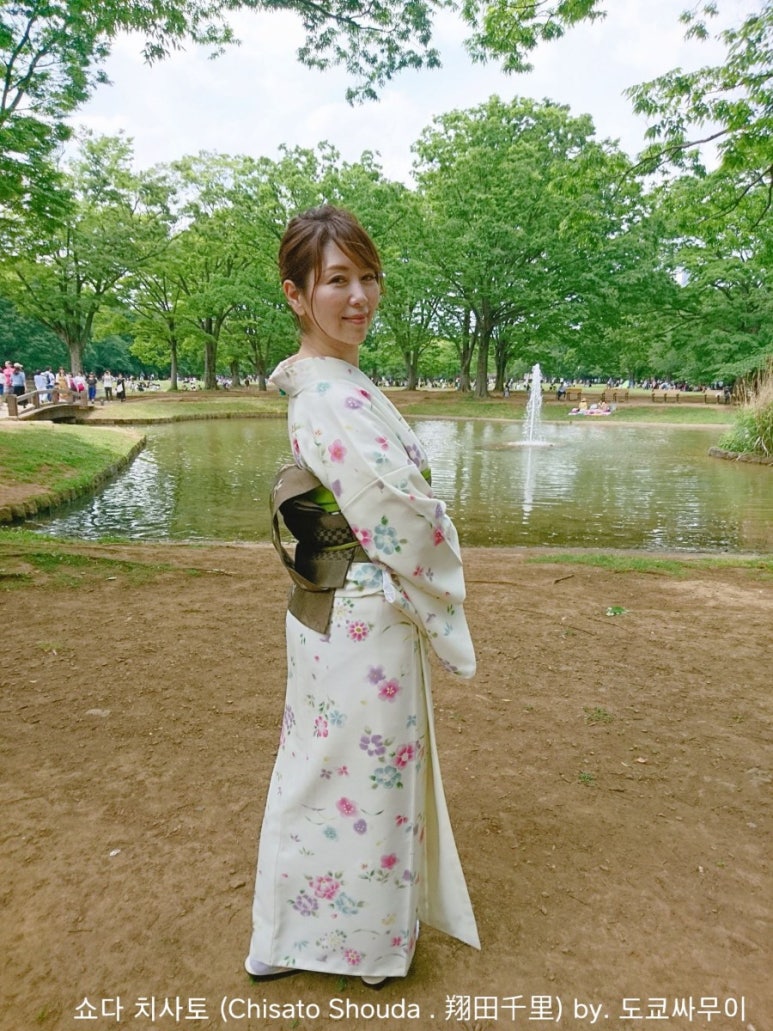 쇼다 치사토 Chisato Shouda 翔田千里 네이버 블로그