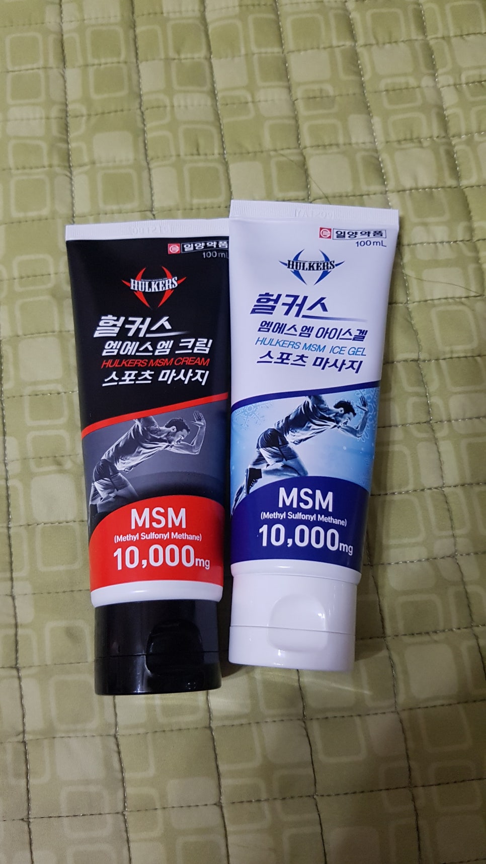 등산전후에 일양약품 스포츠마사지 헐커스 Msm크림과 헐커스 Msm 아이스겔 네이버 블로그