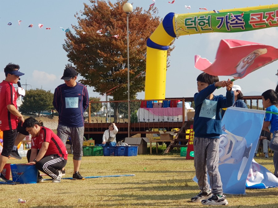 덕현 유치원 가을운동회 - 온 가족 잔치 : 네이버 블로그