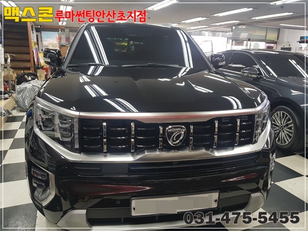 모하비더마스터 버텍스전체시공 : 네이버 블로그