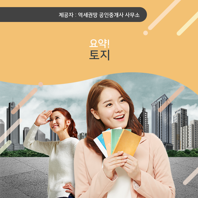 화성 송산그린시티 토지 올바른 상식과 화성 송산역세권 개발 관련 상식 요약건 네이버 블로그