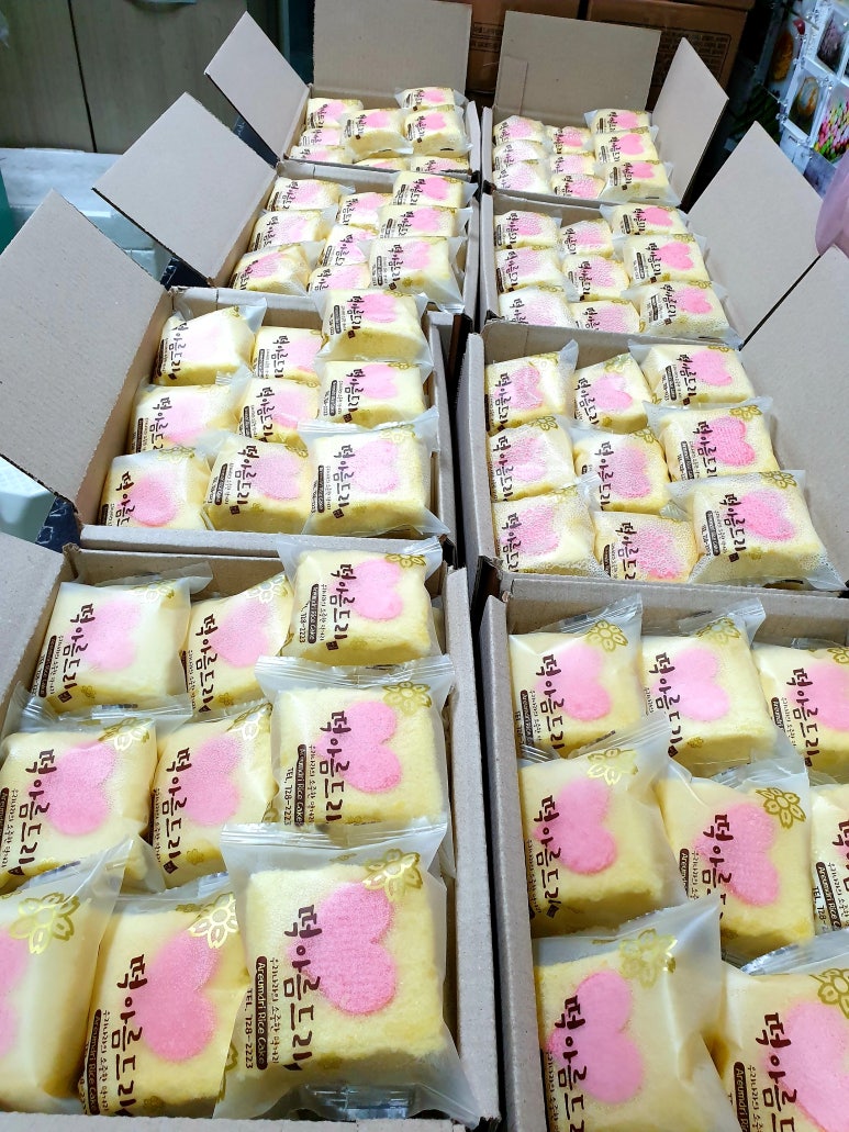 부산단체떡부산떡맛집 정관핫플회사간식떡승진기념떡고급인사떡정관돌답례백일답례낱개포장떡단호박떡호박버무리버스안식사대