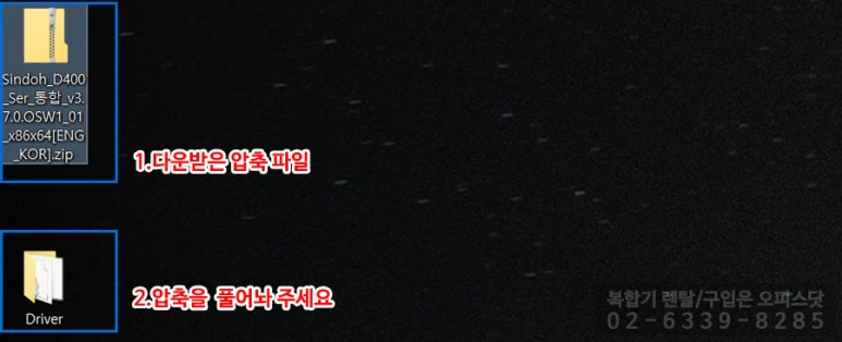 신도리코 복합기 드라이버 설치부터 Pc랑 연결 설정하기까지 한번에 정리 네이버 블로그
