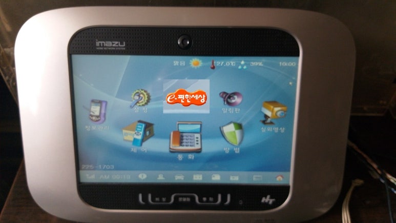 거제 아주 이 편한 세상 아파트 현대통신 IMAZU HNT-2101IP 홈네트워크 인터폰 비디오폰 월패드 전원 무, 화면 무, 영상 무 고장 수리 : 네이버 블로그