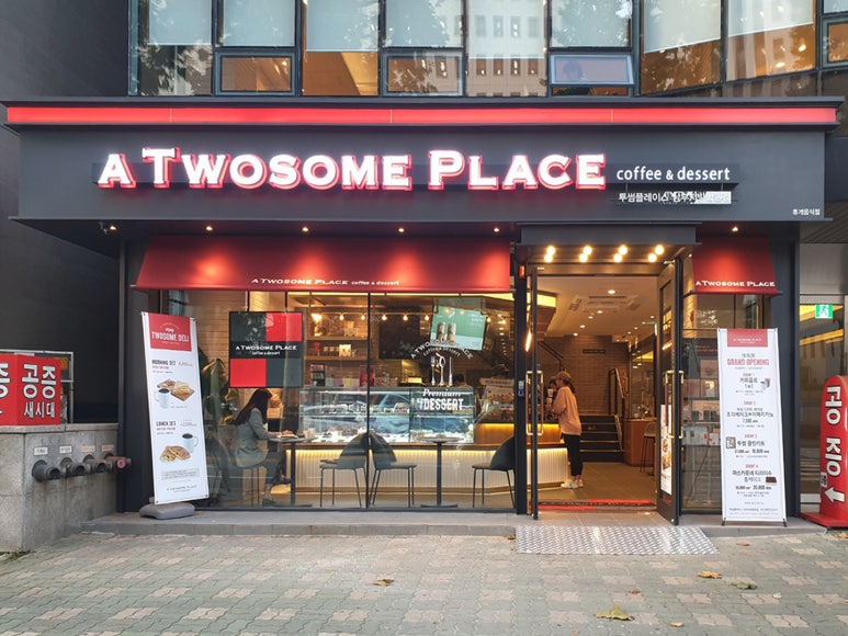 A Twosome Place 투썸플레이스 남부지방법원점 그리다컴퍼니 인테리어 인테리어디자인 식음료인테리어 식음료