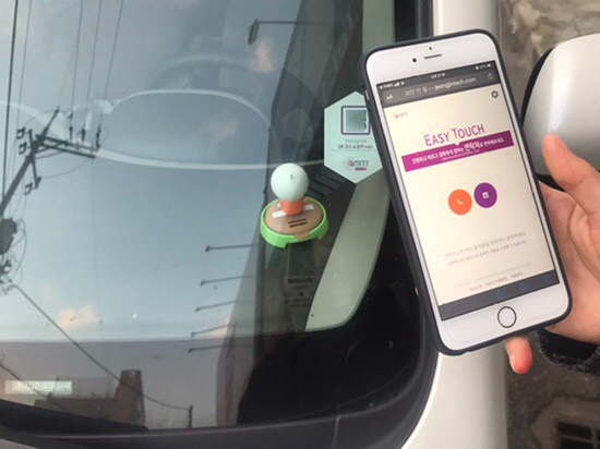 사생활을 보호해주는 자동차 스마트 주차번호판 아미티 헥사 태그 (AMITI HEXA TAG) : 네이버 블로그