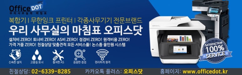 신도리코 복합기 스캔 연결smb Scan 폴더 설정 생성부터 연결까지 완성하기 네이버 블로그
