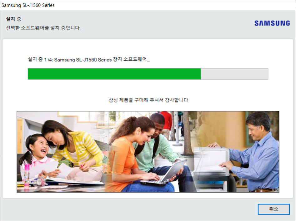 삼성 잉크젯 프린터 SL-J1560 외1565,1560W - 드라이버 설치 방법 및 링크 : 네이버 블로그